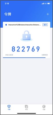 Activating a Mobile Authenticator App